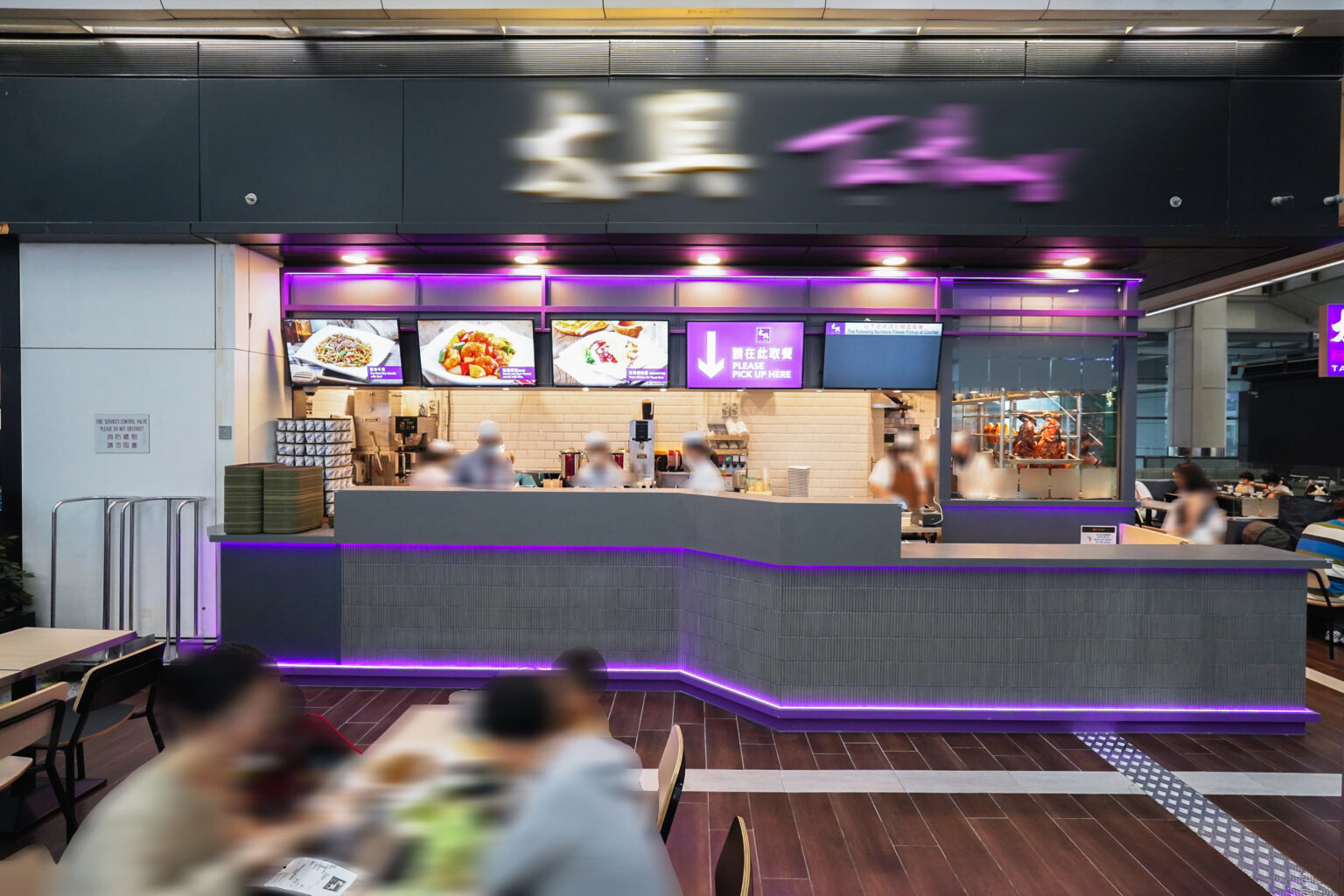 HKIA Landside Chinese Restaurant - The Design Company